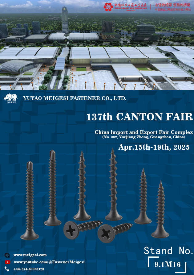 Welcome to visit us at the 137th CANTON FAIR- Meigesi